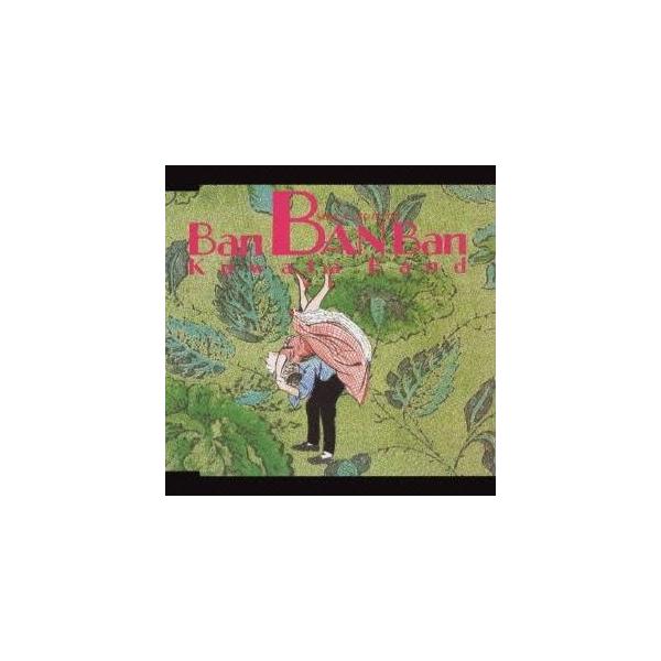 ■発送倉庫:DVD倉庫（※神奈川県からの発送）■種別:CD■発売日:2001/06/25■販売元:ビクターエンタテインメント■収録:Disc.1／01. BAN BAN BAN (4:40)／02. 鰐 (2:59)■説明:1986年発売の...