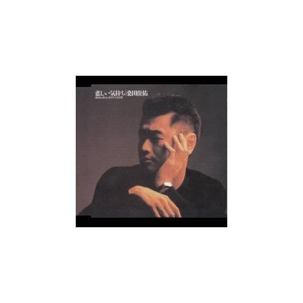 ■発送倉庫:DVD倉庫（※神奈川県からの発送）■種別:CD■発売日:2001/06/25■販売元:ビクターエンタテインメント■収録:Disc.1／01. 悲しい気持ち (JUST A MAN IN LOVE) (3:55)／02. LADY...