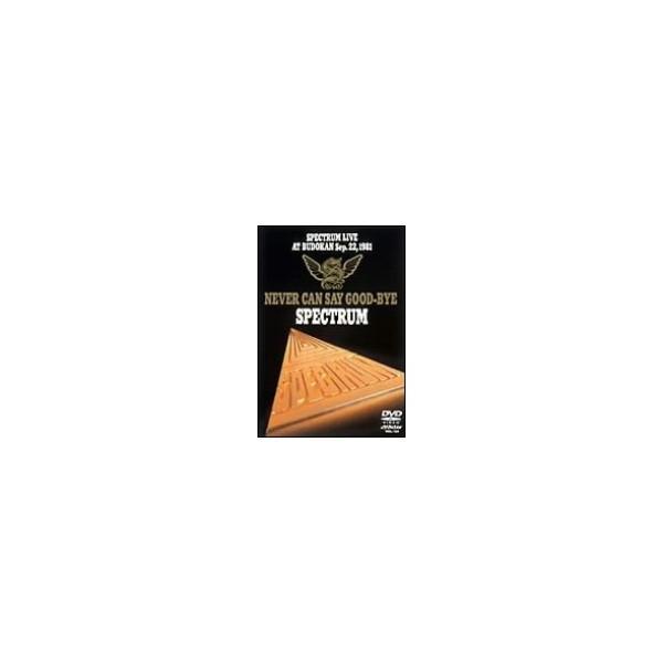 ■発送倉庫:DVD倉庫（※神奈川県からの発送）■種別:DVD■発売日:2003/03/26■販売元:ビクターエンタテインメント■収録:Disc.1／01.Never Can Say Good-by／02.Lyrische Suite Res...