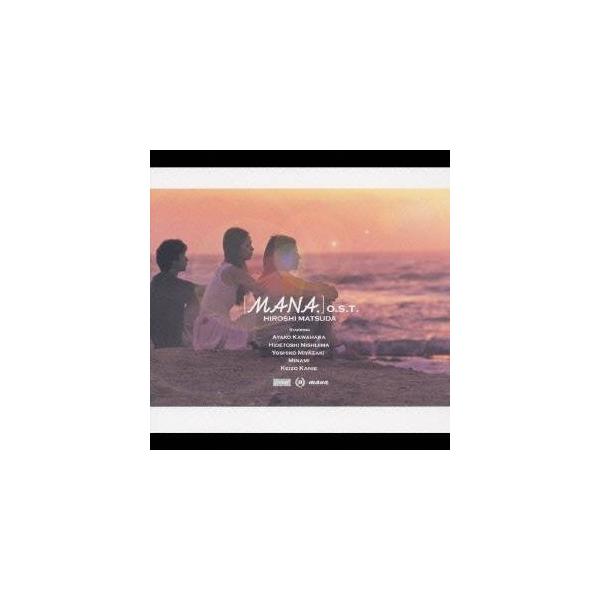 ■発送倉庫:DVD倉庫（※神奈川県からの発送）■種別:CD■発売日:2003/06/04■販売元:ビクターエンタテインメント■収録:Disc.1／01. MANA. 〜Overture〜 (2:49)／02. Windy Yard (3:1...