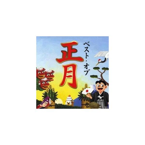 ■発送倉庫:DVD倉庫（※神奈川県からの発送）■種別:CD■発売日:2004/12/16■販売元:ビクターエンタテインメント■収録:Disc.1／01. 除夜の鐘 (比叡山延暦寺の鐘) 〜一年の煩悩を鎮める為に〜 (1:17)／02. 春の...
