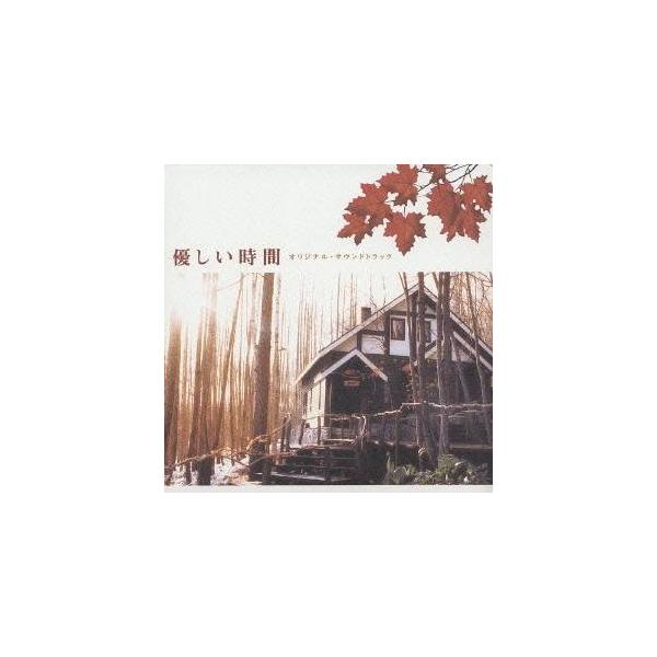 ■発送倉庫:DVD倉庫（※神奈川県からの発送）■種別:CD■発売日:2005/02/09■販売元:ビクターエンタテインメント■収録:Disc.1／01. 森のテーマ 〜 ソプラノ・ヴァージョン (4:21)／02. 明日 〜 インストルメン...