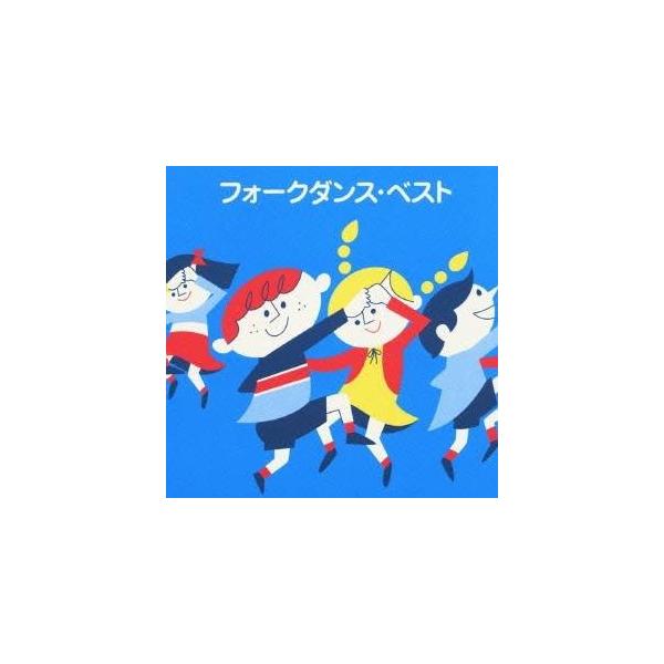 ■発送倉庫:DVD倉庫（※神奈川県からの発送）■種別:CD■発売日:2005/03/24■販売元:ビクターエンタテインメント■収録:Disc.1／01. オクラホマ・ミクサー (3:13)／02. マイム・マイム (2:50)／03. ジェ...
