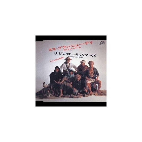 ■発送倉庫:DVD倉庫（※神奈川県からの発送）■種別:CD■発売日:2005/06/25■販売元:ビクターエンタテインメント■収録:Disc.1／01. ミス・ブランニュー・デイ (4:58)／02. なんば君の事務所 (2:56)■説明:...