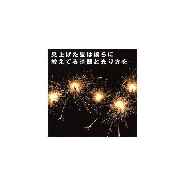 ■発送倉庫:DVD倉庫（※神奈川県からの発送）■種別:CD■発売日:2005/08/17■販売元:ビクターエンタテインメント■収録:Disc.1／01. きらり (5:31)／02. トゥモロウズ ソング (2:22)／03. Tomorr...
