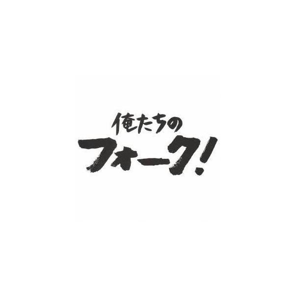 ■発送倉庫:DVD倉庫（※神奈川県からの発送）■種別:CD■発売日:2013/04/17■販売元:ビクターエンタテインメント■収録:Disc.1／01.友よ(3:30)／02.遠い世界に(3:59)／03.死んだ男の残したものは(3:55)...
