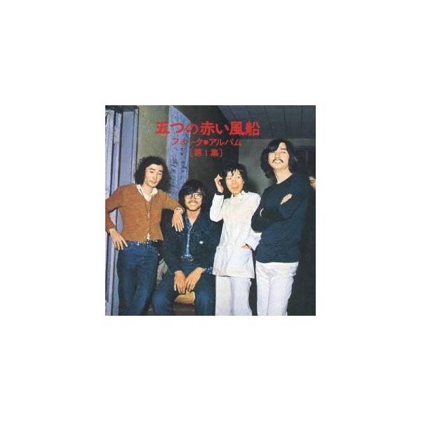 ■発送倉庫:DVD倉庫（※神奈川県からの発送）■種別:CD■発売日:2005/11/18■販売元:ビクターエンタテインメント■収録:Disc.1／01. 遠い世界に (4:04)／02. 遠い空の彼方に (5:45)／03. 血まみれの鳩 ...