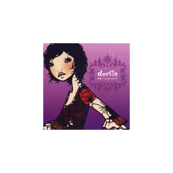 ■発送倉庫:DVD倉庫（※神奈川県からの発送）■種別:CD■発売日:2006/11/22■販売元:ビクターエンタテインメント■収録:Disc.1／01. 市民プールとスケートリンク (4:23)／02. 奇跡のトゥインクルパレード (3:3...