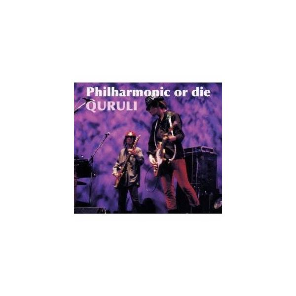 ■発送倉庫:DVD倉庫（※神奈川県からの発送）■種別:CD■発売日:2008/02/20■販売元:ビクターエンタテインメント■収録:Disc.1／01. ハイリゲンシュタッド (1:53)／02. ブレーメン (4:37)／03. GUIL...