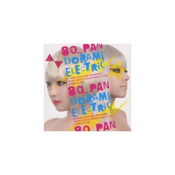 ■発送倉庫:DVD倉庫（※神奈川県からの発送）■種別:CD■発売日:2008/12/17■販売元:ビクターエンタテインメント■収録:Disc.1／01. ドラミエレクトリック (3:51)／02. Remix コンプレックス (4:54)／...