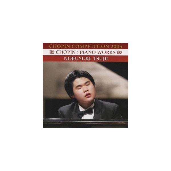 ■発送倉庫:DVD倉庫（※神奈川県からの発送）■種別:CD■発売日:2009/09/16■販売元:ビクターエンタテインメント■収録:Disc.1／01. エチュード ハ長調 Op.10-1 (2:08)／02. エチュード 嬰ト短調 Op....