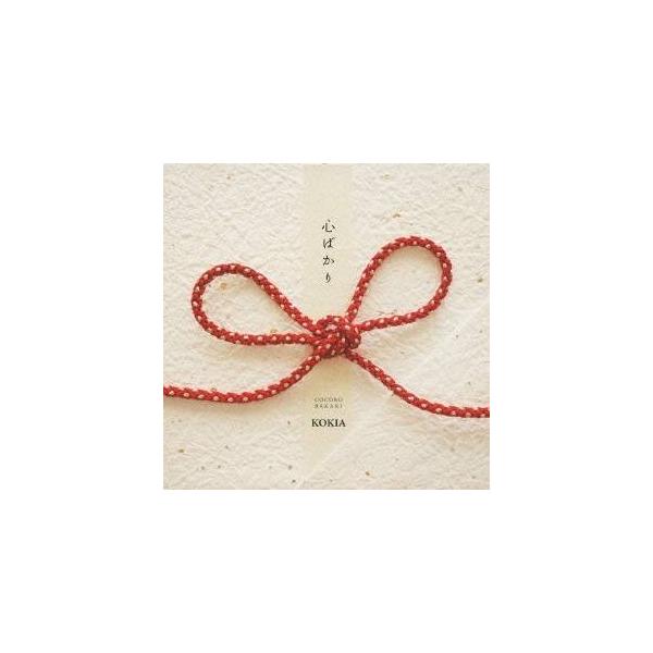 ■発送倉庫:DVD倉庫（※神奈川県からの発送）■種別:CD■発売日:2012/03/07■販売元:ビクターエンタテインメント■収録:Disc.1／01. Yes I know (3:44)／02. もくじ (2:54)／03. Whispe...
