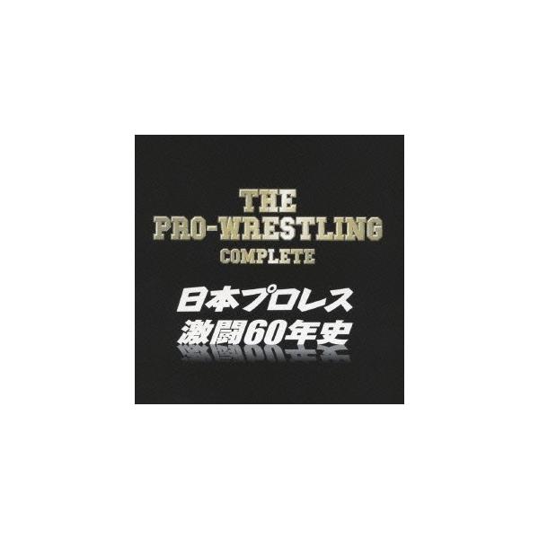 ■発送倉庫:DVD倉庫（※神奈川県からの発送）■種別:CD■発売日:2012/12/19■販売元:ビクターエンタテインメント■収録:Disc.1／01.スポーツ行進曲(1:23)／02.王者の魂(4:17)／03.炎のファイター(2:45)...