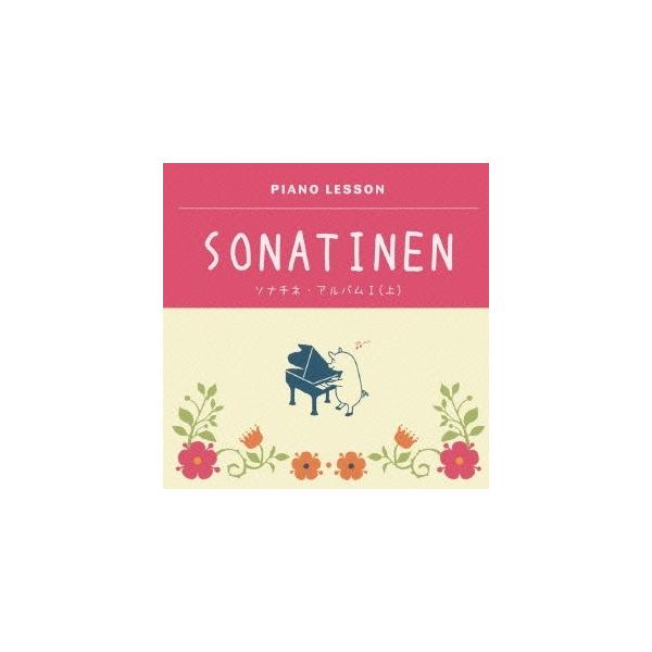 ■発送倉庫:DVD倉庫（※神奈川県からの発送）■種別:CD■発売日:2013/12/18■販売元:ビクターエンタテインメント■収録:Disc.1／01.第1番 作品20の1 I アレグロ(1:59)／02.第1番 作品20の1 II アンダ...