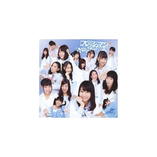 ■発送倉庫:DVD倉庫（※神奈川県からの発送）■種別:CD■発売日:2014/04/09■販売元:ビクターエンタテインメント■収録:Disc.1／01.進め！フレッシュマン(3:45)／02.キセキノチカラ(4:40)／03.進め！フレッシ...