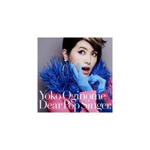 ■発送倉庫:DVD倉庫（※神奈川県からの発送）■種別:CD■発売日:2014/08/20■販売元:ビクターエンタテインメント■収録:Disc.1／01.99 Big Balloons(99 Luftballons)(3:54)／02.ねえ(...