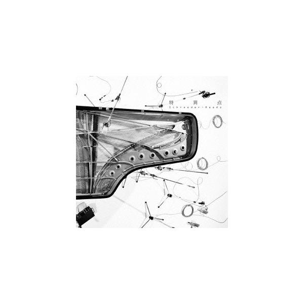 ■発送倉庫:DVD倉庫（※神奈川県からの発送）■種別:CD■発売日:2016/01/20■販売元:ビクターエンタテインメント■収録:Disc.1／01.Singularity(0:42)／02.Hype(3:40)／03.A Cat and...