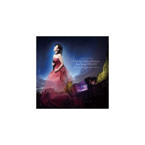 ■発送倉庫:DVD倉庫（※神奈川県からの発送）■種別:CD■発売日:2017/06/21■販売元:ビクターエンタテインメント■収録:Disc.1／01.セーラー服と機関銃 (Live)(5:24)／02.探偵物語 (Live)(4:02)／...