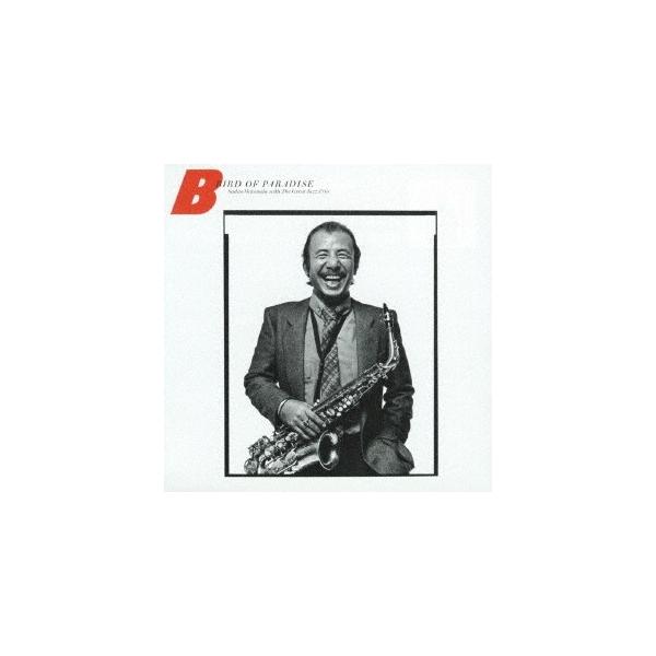 ■発送倉庫:DVD倉庫（※神奈川県からの発送）■種別:CD■発売日:2017/08/23■販売元:ビクターエンタテインメント■収録:Disc.1／01.バード・オブ・パラダイス(6:40)／02.ドナ・リー(2:51)／03.エンブレイサブ...