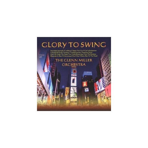 ■発送倉庫:DVD倉庫（※神奈川県からの発送）■種別:CD■発売日:2017/10/25■販売元:ビクターエンタテインメント■収録:Disc.1／01.ムーンライト・セレナーデ(3:48)／02.カリビアン・クリッパー(2:29)／03.カ...