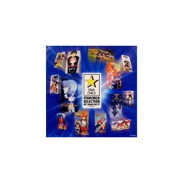 ■発送倉庫:DVD倉庫（※神奈川県からの発送）■種別:CD■発売日:2000/01/28■販売元:キングレコード■収録:Disc.1／01. CARNIVAL・BABEL〜カルナバル・バベル〜 (3:36)／02. Touch and Go...