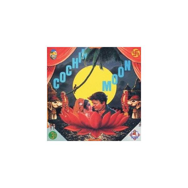 ■発送倉庫:DVD倉庫（※神奈川県からの発送）■種別:CD■発売日:2005/03/24■販売元:キングレコード■収録:Disc.1／01.ホテル マラバル 一階…海の三角形(2:26)／02.ホテル マラバル 二階…動く三角形(8:43)...