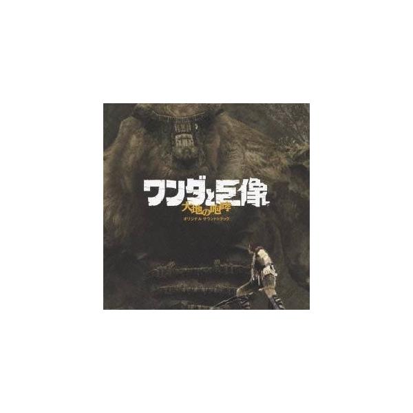 ■発送倉庫:DVD倉庫（※神奈川県からの発送）■種別:CD■発売日:2005/12/07■販売元:キングレコード■収録:Disc.1／01. プロローグ〜古えの地へ〜 (3:24)／02. 禁断の術 (1:52)／03. 掟 (1:52)／...