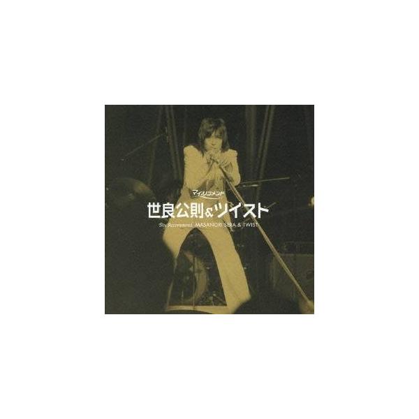 ■発送倉庫:DVD倉庫（※神奈川県からの発送）■種別:CD■発売日:2006/12/21■販売元:キングレコード■収録:Disc.1／01.宿無し(3:42)／02.PA PA PA(6:00)／03.ストーンズが聞こえた街(4:27)／0...