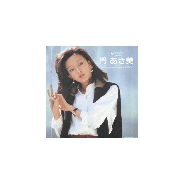 ■発送倉庫:DVD倉庫（※神奈川県からの発送）■種別:CD■発売日:2006/12/21■販売元:キングレコード■収録:Disc.1／01. Blue Moon (4:06)／02. ファッシネイション (3:09)／03. Keep On...