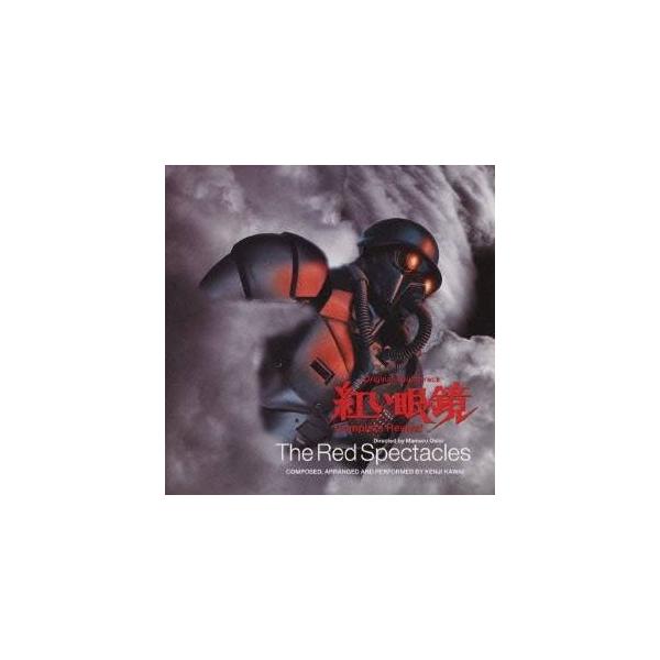 ■発送倉庫:DVD倉庫（※神奈川県からの発送）■種別:CD■発売日:2010/03/24■販売元:キングレコード■収録:Disc.1／01. 別れ (M-01) (映画『紅い眼鏡』より オープニング・テーマ) (0:45)／02. メイン・...