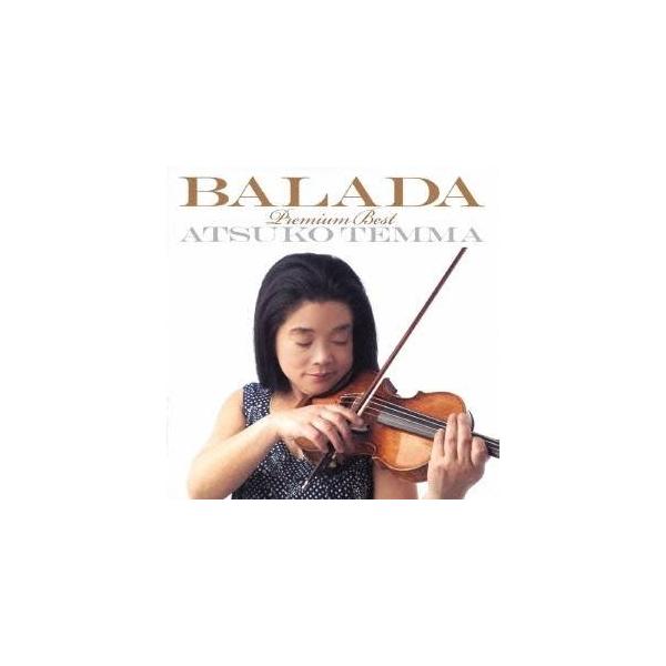 ■発送倉庫:DVD倉庫（※神奈川県からの発送）■種別:CD■発売日:2011/11/23■販売元:キングレコード■収録:Disc.1／01. 愛のあいさつ (2:48)／02. タイスの瞑想曲 (5:13)／03. ねむの木の子守歌 (3:...