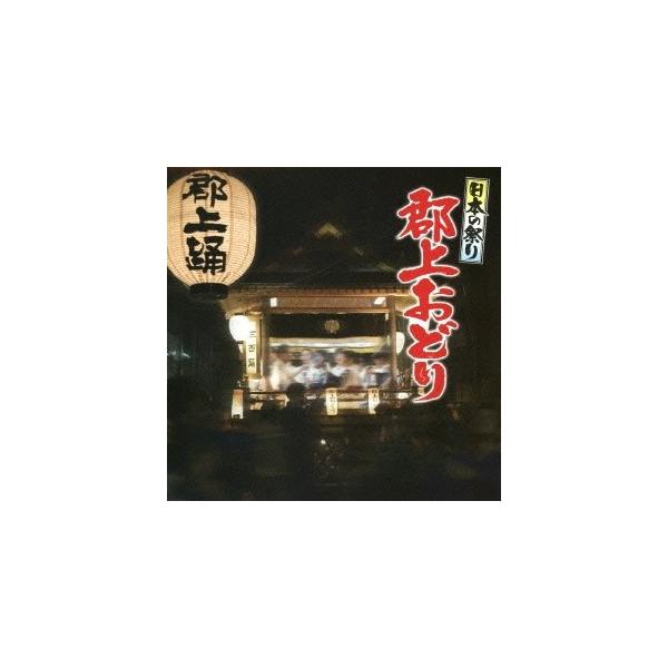 ■発送倉庫:DVD倉庫（※神奈川県からの発送）■種別:CD■発売日:2013/08/07■販売元:キングレコード■収録:Disc.1／01.かわさき(15:57)／02.三百(9:31)／03.げんげんばらばら(6:37)／04.さわぎ(2...