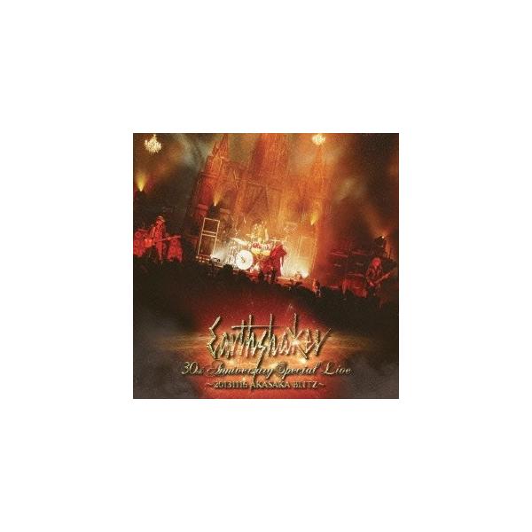 ■発送倉庫:DVD倉庫（※神奈川県からの発送）■種別:CD■発売日:2014/04/09■販売元:キングレコード■収録:Disc.1／01.放熱(6:23)／02.月に叢雲花に風(3:57)／03.美しき世界(4:01)／04.約束(4:3...