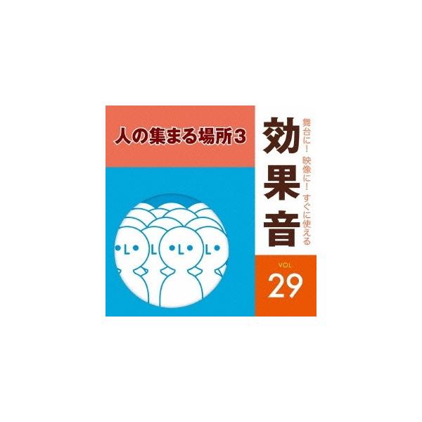 ■発送倉庫:DVD倉庫（※神奈川県からの発送）■種別:CD■発売日:2015/02/18■販売元:キングレコード■収録:Disc.1／01.喚声 (拍手喝采)(0:33)／02.万歳連呼 (拍手喝采)(0:42)／03.万歳三唱 (拍手喝采...