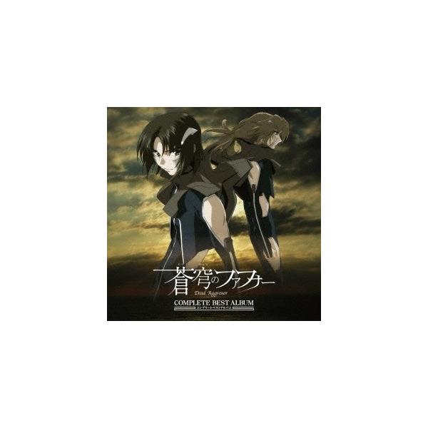 ■発送倉庫:DVD倉庫（※神奈川県からの発送）■種別:CD■発売日:2015/02/11■販売元:キングレコード■収録:Disc.1／01.fly me to the sky(4:23)／02.Shangri-La(4:40)／03.Sep...