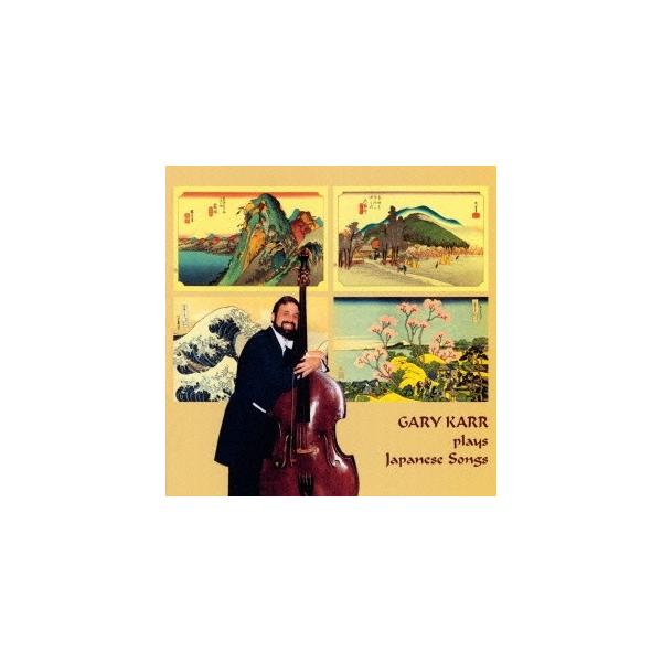 ■発送倉庫:DVD倉庫（※神奈川県からの発送）■種別:CD■発売日:2015/09/30■販売元:キングレコード■収録:Disc.1／01.花(3:31)／02.荒城の月(3:56)／03.箱根八里(3:03)／04.青葉の笛＜敦盛と忠度＞...