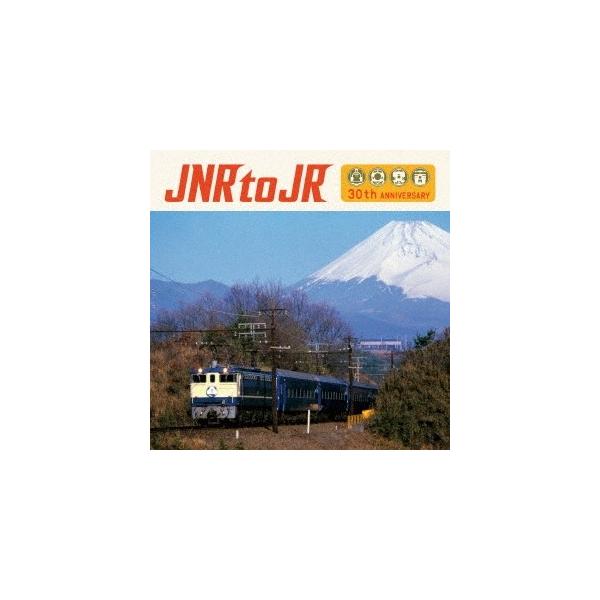 ■発送倉庫:DVD倉庫（※神奈川県からの発送）■種別:CD+DVD■発売日:2017/03/29■販売元:キングレコード■収録:Disc.1／01.プロローグ 〜鉄道精神の歌 (日本国有鉄道 社歌)〜(1:21)／02.電車でホイ(2:54...