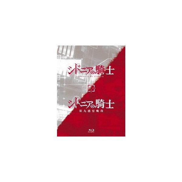 ■発送倉庫:DVD倉庫（※神奈川県からの発送）■種別:Blu-ray■発売日:2017/05/17■販売元:キングレコード■説明:『シドニアの騎士』 本作は「トロン：ライジング」や「スター・ウォーズ：クローン・ウォーズ」などを手がけるポリゴ...