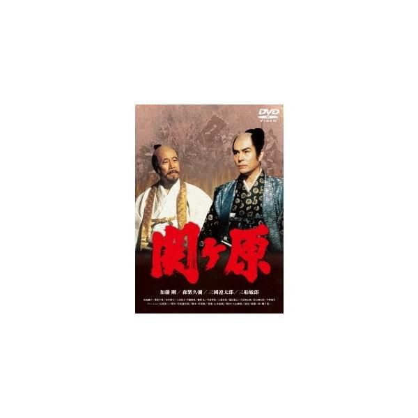 ■発送倉庫:DVD倉庫（※神奈川県からの発送）■種別:DVD■発売日:2017/08/23■販売元:キングレコード■説明:シリーズ解説 TBS開局30周年記念として放送され、「関ヶ原」という日本の歴史史上最大の合戦をテレビ史上空前のスケール...