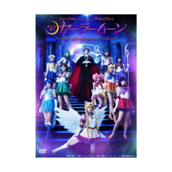 ■発送倉庫:DVD倉庫（※神奈川県からの発送）■種別:DVD■発売日:2018/03/14■販売元:キングレコード■説明:概略 ［第一幕］／Overtune〜プロローグ／乙女の道／Wandering Stars／Sky of Jewels／...