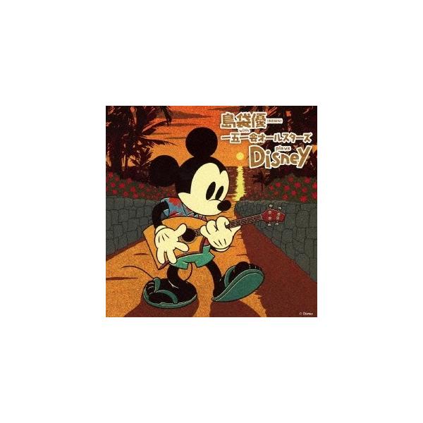 ■発送倉庫:DVD倉庫（※神奈川県からの発送）■種別:CD■発売日:2013/08/07■販売元:テイチク■収録:Disc.1／01.小さな世界 (It’s a Small World) ［ニューヨーク・ワールドフェア］(3:29)／02....