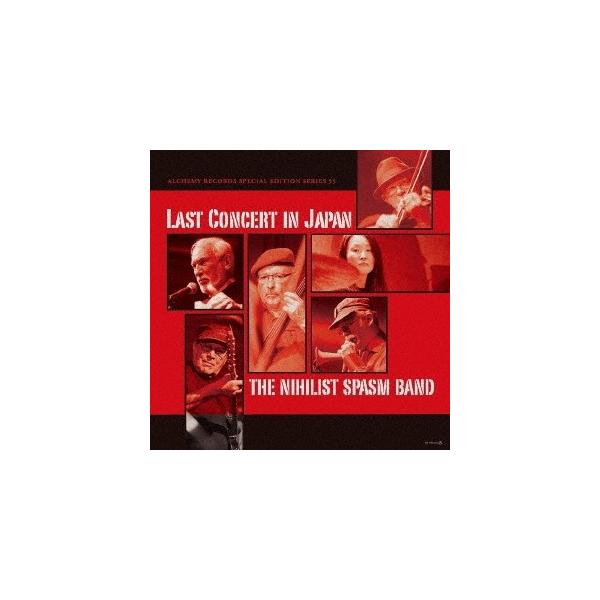 ■発送倉庫:DVD倉庫（※神奈川県からの発送）■種別:CD■発売日:2016/09/21■販売元:テイチク■収録:Disc.1／01.We Got This Job by Default(6:23)／02.Homage to Greg Cu...