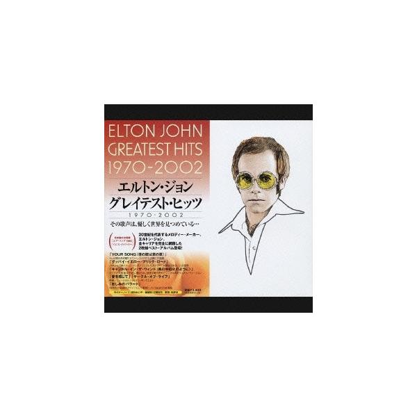 ■発送倉庫:DVD倉庫（※神奈川県からの発送）■種別:CD■発売日:2003/02/05■販売元:ユニバーサルミュージック■収録:Disc.1／01.YOUR SONG (僕の歌は君の歌)(4:03)／02.可愛いダンサー (マキシンに捧ぐ...