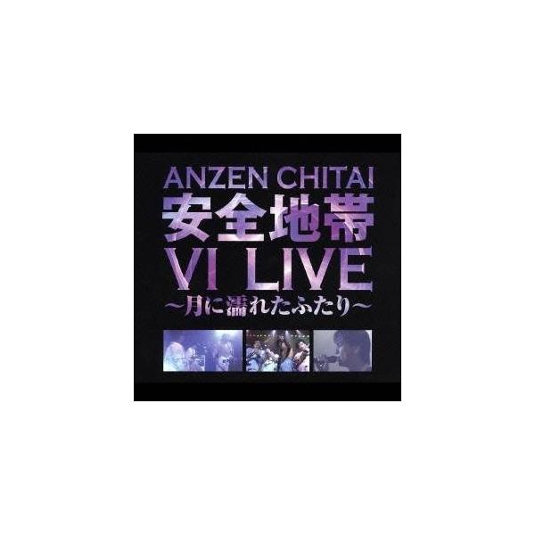 ■発送倉庫:DVD倉庫（※神奈川県からの発送）■種別:CD■発売日:2005/11/09■販売元:ユニバーサルミュージック■収録:Disc.1／01. We’re alive (4:17)／02. どーだい (2:18)／03. こしゃくな...