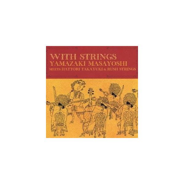 ■発送倉庫:DVD倉庫（※神奈川県からの発送）■種別:CD■発売日:2006/03/29■販売元:ユニバーサルミュージック■収録:Disc.1／01.あじさい(5:20)／02.やわらかい月(3:58)／03.二人でPARISに行こう(5:...