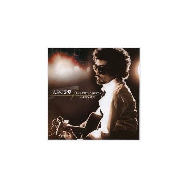 ■発送倉庫:DVD倉庫（※神奈川県からの発送）■種別:CD■発売日:2006/08/30■販売元:ユニバーサルミュージック■収録:Disc.1／01. ダスティン・ホフマンになれなかったよ (4:52)／02. 歩道橋 (5:03)／03....