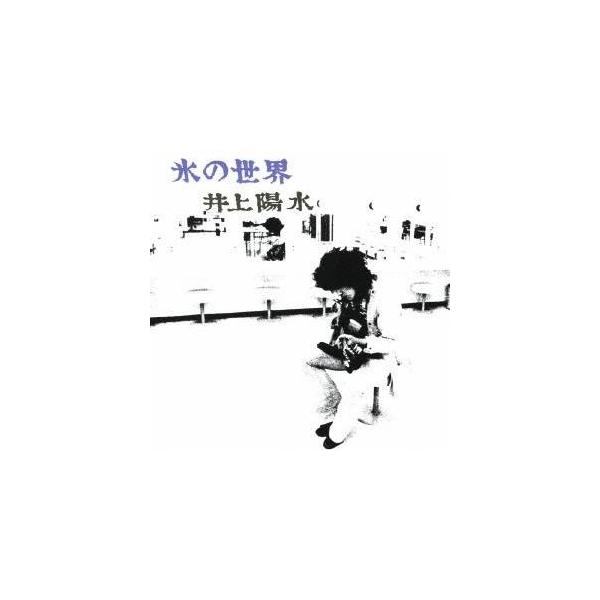 ■発送倉庫:DVD倉庫（※神奈川県からの発送）■種別:CD■発売日:2006/10/04■販売元:ユニバーサルミュージック■収録:Disc.1／01. あかずの踏切り (2:34)／02. はじまり (0:35)／03. 帰れない二人 (4...