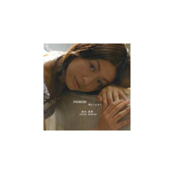 ■発送倉庫:DVD倉庫（※神奈川県からの発送）■種別:CD■発売日:2006/11/22■販売元:ユニバーサルミュージック■収録:Disc.1／01. PROMISE (3:23)／02. 君がいたから (5:50)／03. PROMISE...