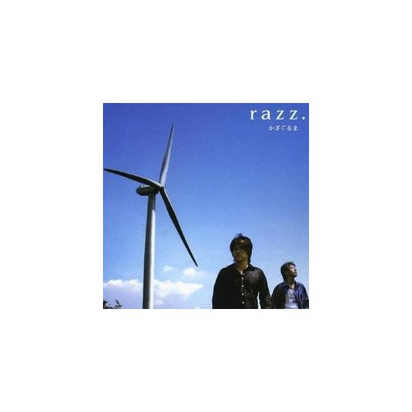 ■発送倉庫:DVD倉庫（※神奈川県からの発送）■種別:CD■発売日:2006/12/06■販売元:ユニバーサルミュージック■収録:Disc.1／01. かざぐるま (4:24)／02. Swallow Song (4:14)／03. 愛の虜...