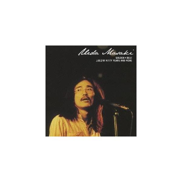 ■発送倉庫:DVD倉庫（※神奈川県からの発送）■種別:CD■発売日:2008/07/23■販売元:ユニバーサルミュージック■収録:Disc.1／01. 始発電車 (3:38)／02. やせた口笛で (5:08)／03. 悲しい日々 (5:1...